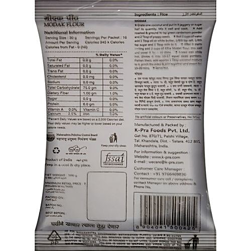 Buy K-PRA Modak Peeth Online at Best Price of Rs 63 - bigbasket