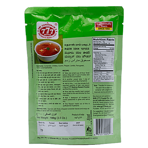 Buy 7770 Madras Rasam Powder 100 Gm Online at the Best Price of Rs 84 ...