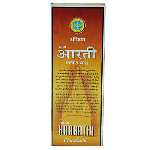Buy Ambica Baba Haarathi Florabathi 100 Gm Online at the Best Price ...