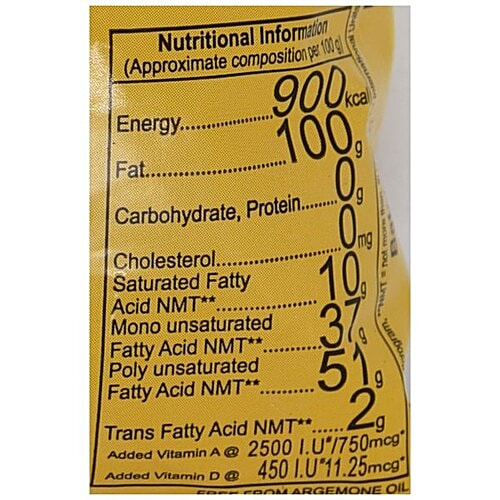 Buy Tirupati Sun Pride Oil 1 Ltr Online at the Best Price of Rs 243 ...