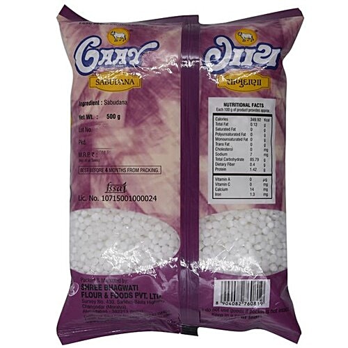 Buy Gaay Chhap Sabudana 500 Gm Online at the Best Price of Rs 65 ...