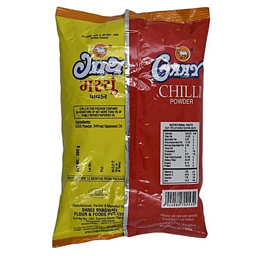 Buy Gaay Chhap Chilli Powder Online at Best Price - bigbasket