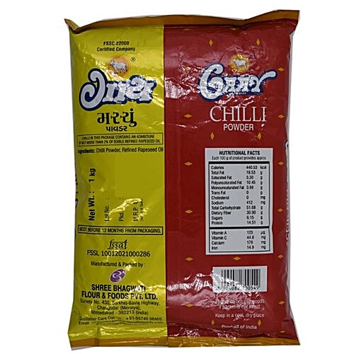 Buy Gaay Chhap Chilli Powder Online at Best Price of Rs 540 - bigbasket