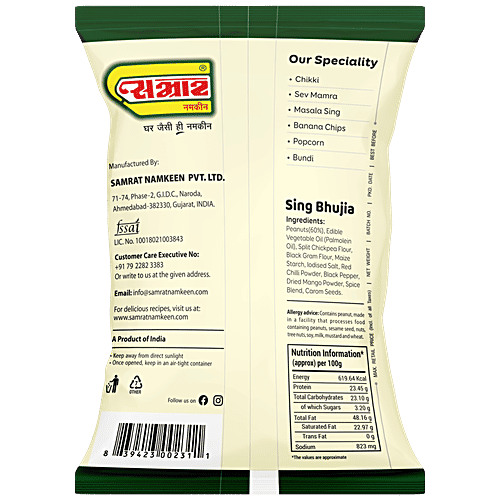 Buy Samrat Sing Bhujia Namkeen - Hot Peanuts, Crispy, Indian Snack ...