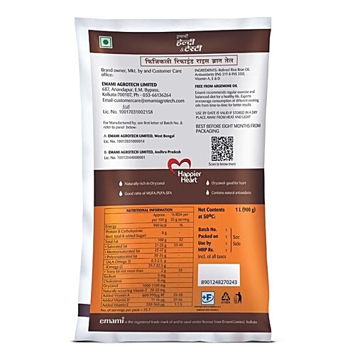 Buy Emami Healthy Tasty Rice Bran Oil 1 Ltr Pouch Online At Best Price ...