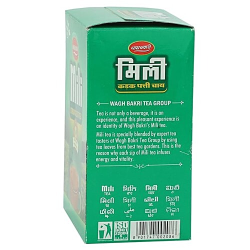Buy Wagh Bakri Tea - Mili Leaf 250 gm Online at Best Price. of Rs 90 ...