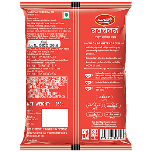 Buy Wagh Bakri Leaf Tea Navchetan 250 Gm Online At Best Price of Rs 70 ...