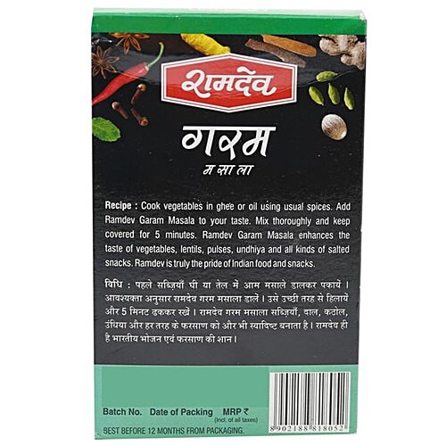 Buy Ramdev Powder Garam Masala 50 Gm Online at the Best Price of Rs 46 ...