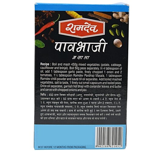 Buy Ramdev Masala Pavbhaji 50 Gm Online at the Best Price - bigbasket