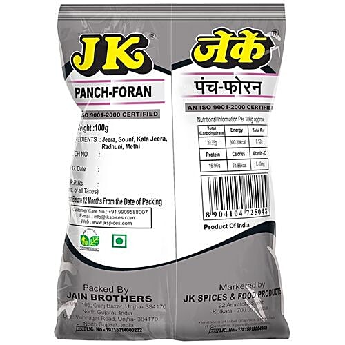 Buy Jk Panch Foran 100 Gm Online at the Best Price of Rs 42.50 - bigbasket