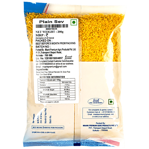 Buy Mark Premium Namkeen - Plain Seo Online at Best Price of Rs 80 ...