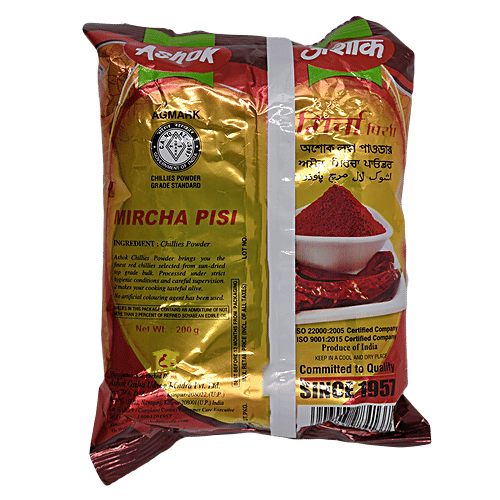 Buy Ashok Powder Mircha 200 Gm Online at the Best Price of Rs 80 ...