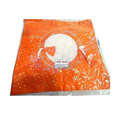 Buy A.V.Kale & Co Langoti (Traditional Dhoti For Child) Online at Best ...