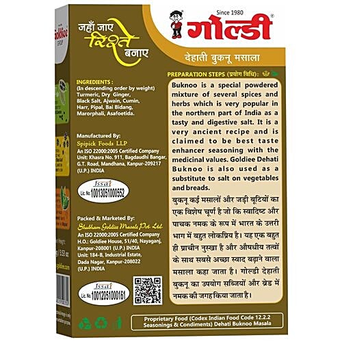 Buy Goldiee Buknu 50 Gm Online at the Best Price of Rs 26 - bigbasket