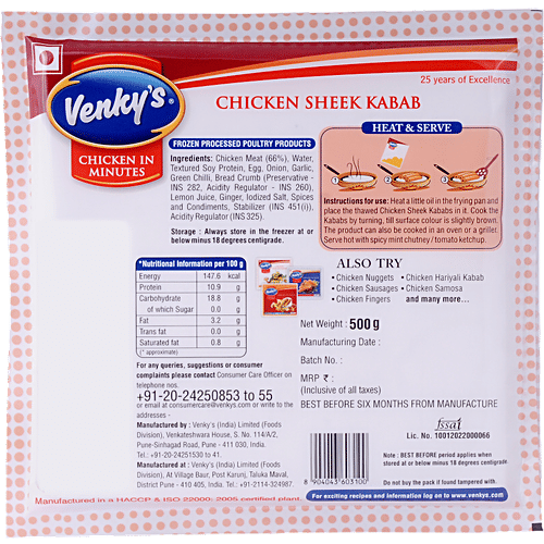 Buy Venkys Chicken Sheek Kabab 500 Gm Online at the Best Price of Rs ...