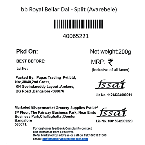 Buy Bb Royal Bellar Dal Split Avarebele 200 Gm Online At Best Price of ...