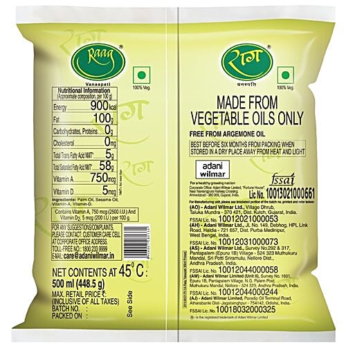 Buy Raag Vanaspati 500 Ml Online at the Best Price of Rs 105 - bigbasket