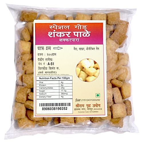 Buy Special Sakkarpara Namkeen Online at Best Price of Rs 59.25 - bigbasket