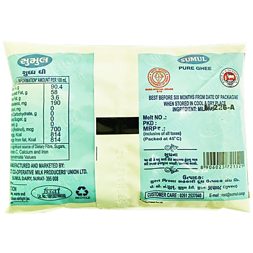 Buy Sumul Pure Ghee Online at Best Price of Rs 102 - bigbasket