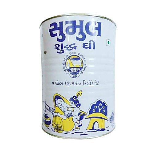 Buy Sumul Ghee Online at Best Price of Rs 3150 - bigbasket