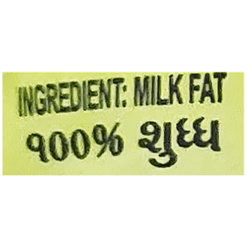 Buy Sumul Cow Ghee Online at Best Price of Rs 290 - bigbasket