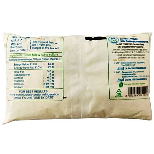 Buy Visakha Dairy Trupthi Curd Online at Best Price of Rs 14 - bigbasket