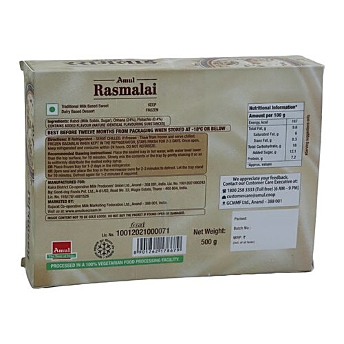 Buy Amul Frozen Rasmalai 500 Gm Online At Best Price of Rs 230 - bigbasket