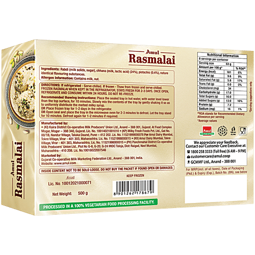 Buy Amul Frozen Rasmalai 500 Gm Online At Best Price of Rs 237.50 ...