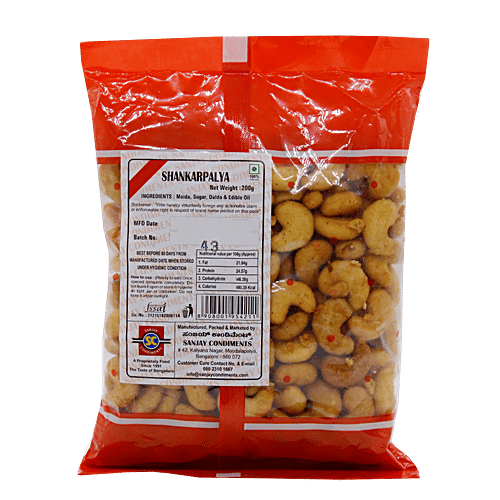 Buy Sanjay Namkeen Shankarapalya 200 Gm Online At Best Price of Rs 70 ...