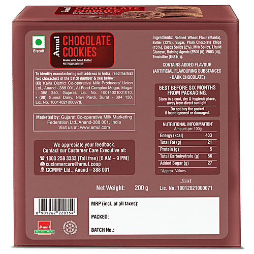 Buy Amul Cookies - Chocolate Online at Best Price of Rs 80 - bigbasket