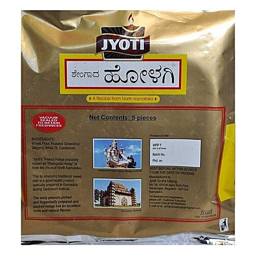 Buy Jyoti Sweets Peanut Holige 5 Pcs Online At Best Price - bigbasket