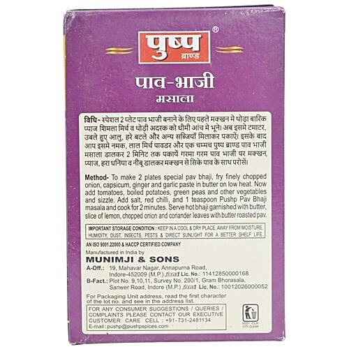 Buy Pushp Masala - Pav-Bhaji Online at Best Price of Rs 74 - bigbasket