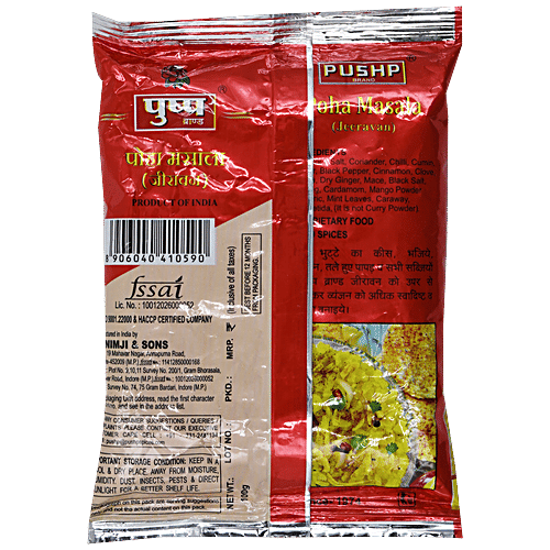 Buy Pushp Masala - Poha Online at Best Price of Rs 70 - bigbasket