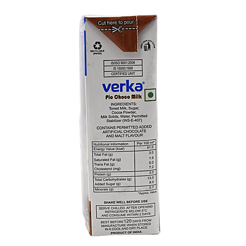Buy Verka Flavoured Milk - Pio Choco Online at Best Price of Rs 30 ...