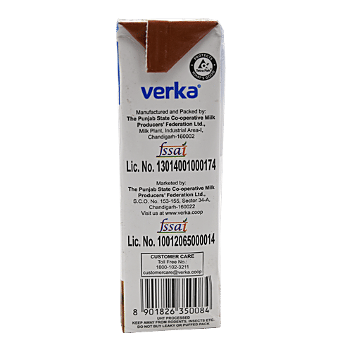Buy Verka Flavoured Milk - Pio Choco Online at Best Price of Rs 30 ...