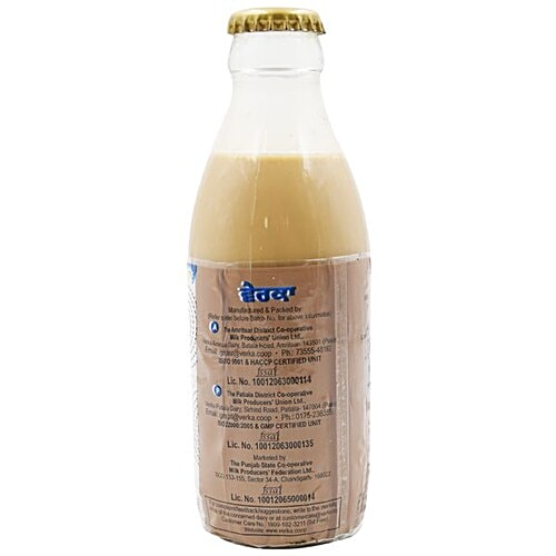 Buy Verka Flovoured Milk - Pio Chocolate Online at Best Price of Rs 25 ...