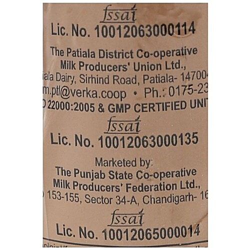 Buy Verka Flovoured Milk - Pio Chocolate Online at Best Price - bigbasket