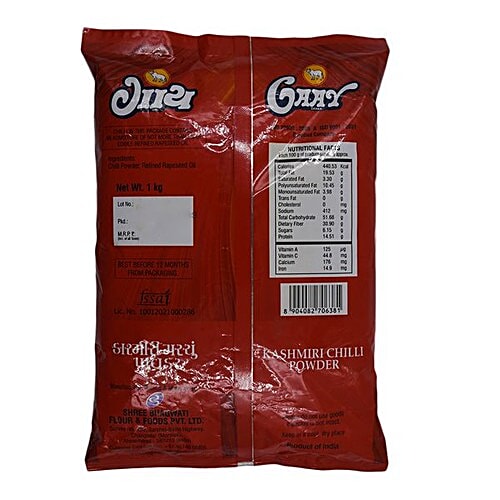 Buy Gaay Chhap Kashmiri Chilli Powder Online at Best Price of Rs 800 ...