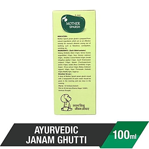 Buy Mother Sparsh Ayurvedic Baby Janam Ghutti Online at Best Price of ...