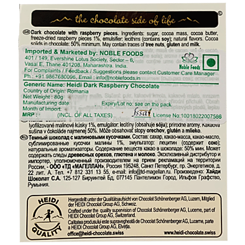 Buy Heidi Dark Raspberry 80 Gm Online At Best Price - bigbasket