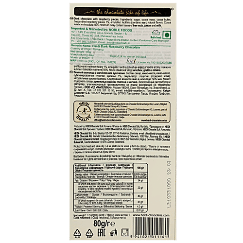 Buy Heidi Dark Raspberry 80 Gm Online At Best Price - bigbasket