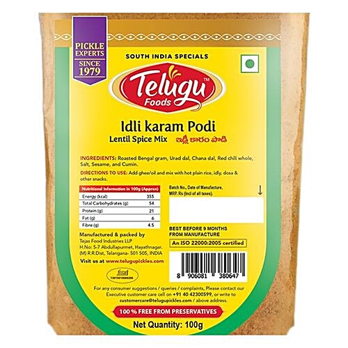 Buy Telugu Foods Idly Karam - Idly Chutney Powder Online at Best Price ...