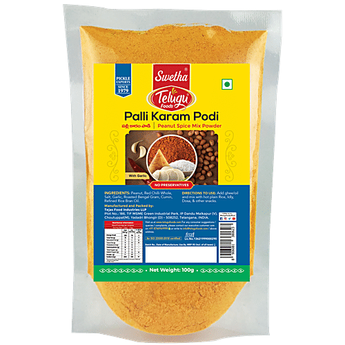 Buy Swetha Telugu foods Palli Karam - Peanut Spice Mix Online at Best ...