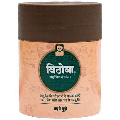 Buy Vithoba Dant Manjan - Ayurvedic Online at Best Price of Rs 28 ...