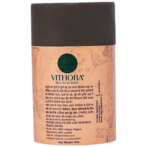 Buy Vithoba Dant Manjan - Ayurvedic Online at Best Price of Rs 55 ...