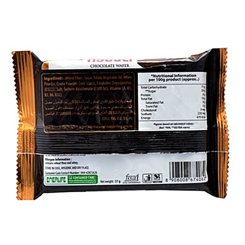 Buy Nabati Wafer - Chocolate, Richoco Online at Best Price of Rs 10 - bigbasket