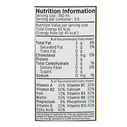 Buy 137 Degree Milk - Almond, Unsweetened Online at Best Price of Rs ...