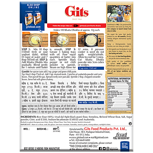 Buy Gits Ready Mix Khatta Dhokla 500 Gm Online At Best Price of Rs 121. ...