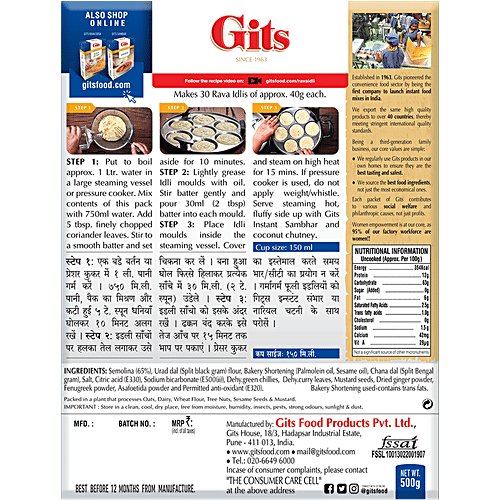 Buy Gits Ready Mix Rava Idli 500 Gm Online At Best Price of Rs 105 ...