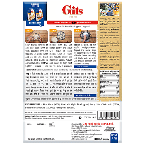 Buy Gits Rice Idli Breakfast Mix Online at Best Price of Rs 170 - bigbasket